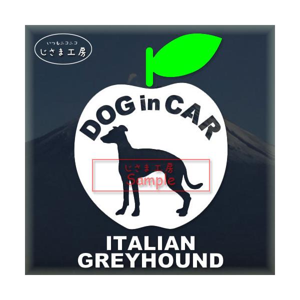 【イタグレ　04】かわいいイタリアングレーハウンドのシルエットステッカーです。りんご、リンゴ、林檎ちゃ〜ん絵柄と文字部分だけがシールになっているカッティングステッカーです。ご注文をいただいた後、当工房で一枚一枚丁寧にお作りしています。ハンド...