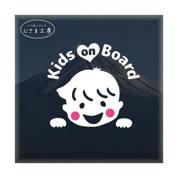 当工房人気のかわいいお顔ステッカーです。にこにこ笑顔で楽しいドライブを！！！絵柄と文字部分だけがシールになっているカッティングステッカーです。ご注文をいただいた後、当工房で一枚一枚丁寧にお作りしています。ハンドメイドになりますので神経質の方...