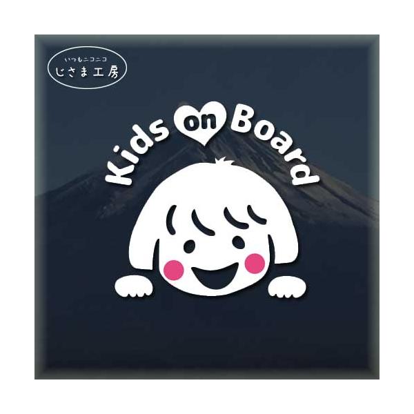 当工房人気のかわいいお顔ステッカーです。にこにこ笑顔で楽しいドライブを！！！絵柄と文字部分だけがシールになっているカッティングステッカーです。ご注文をいただいた後、当工房で一枚一枚丁寧にお作りしています。ハンドメイドになりますので神経質の方...