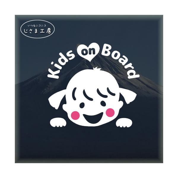 当工房人気のかわいいお顔ステッカーです。にこにこ笑顔で楽しいドライブを！！！絵柄と文字部分だけがシールになっているカッティングステッカーです。ご注文をいただいた後、当工房で一枚一枚丁寧にお作りしています。ハンドメイドになりますので神経質の方...