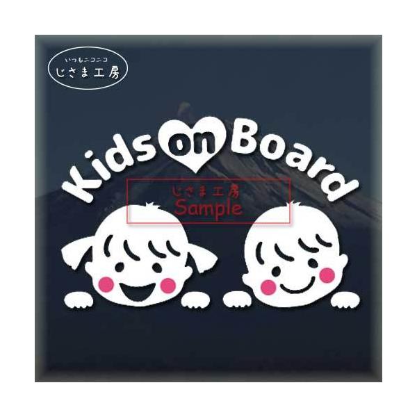 かわいい男の子とおさげの女の子が乗ってます。安全運転をお願いします。Ｇｏ！！Ｇｏ！！ドライブドライブ楽しいドライブ！！！絵柄と文字部分だけがシールになっているカッティングステッカーです。ご注文をいただいた後、当工房で一枚一枚丁寧にお作りして...