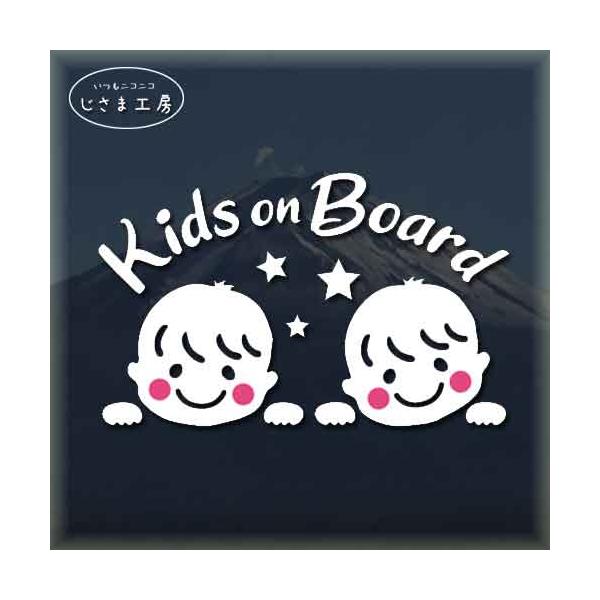 あかちゃんたちがニコニコかわいいお顔ステッカー。安全運転で楽しいドライブ！！！絵柄と文字部分だけがシールになっているカッティングステッカーです。ご注文をいただいた後、当工房で一枚一枚丁寧にお作りしています。ハンドメイドになりますので神経質の...