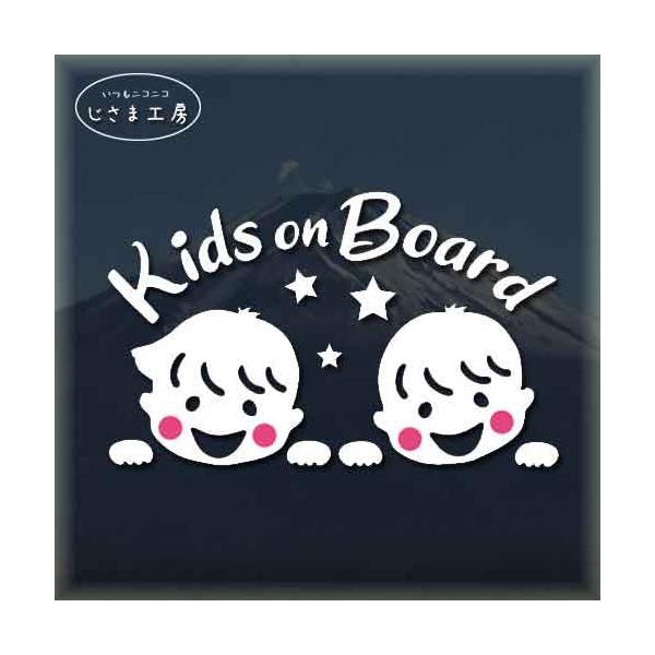 兄弟のかわいいお顔ステッカー。安全運転で楽しいドライブ！！！絵柄と文字部分だけがシールになっているカッティングステッカーです。ご注文をいただいた後、当工房で一枚一枚丁寧にお作りしています。ハンドメイドになりますので神経質の方はご遠慮ください...