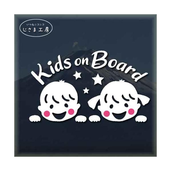 女の子と男の子のかわいいお顔ステッカー。安全運転で楽しいドライブ！！！絵柄と文字部分だけがシールになっているカッティングステッカーです。ご注文をいただいた後、当工房で一枚一枚丁寧にお作りしています。ハンドメイドになりますので神経質の方はご遠...