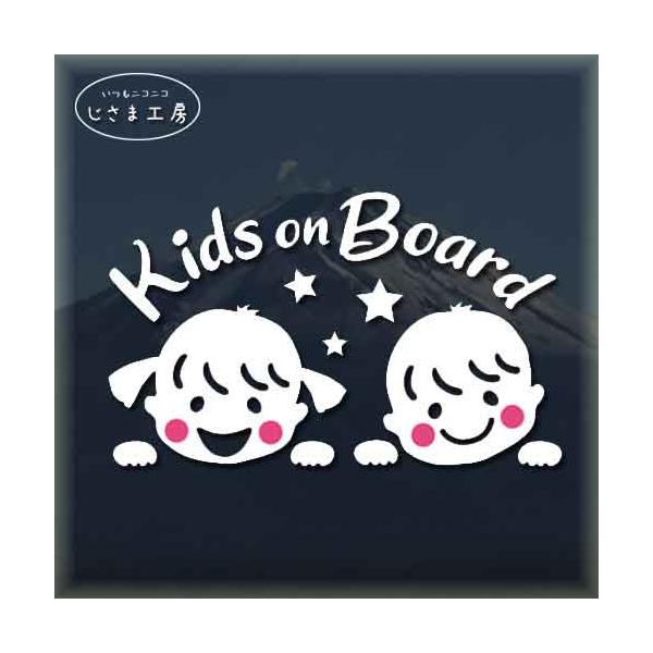 女の子と男の子のかわいいお顔ステッカー。安全運転で楽しいドライブ！！！絵柄と文字部分だけがシールになっているカッティングステッカーです。ご注文をいただいた後、当工房で一枚一枚丁寧にお作りしています。ハンドメイドになりますので神経質の方はご遠...