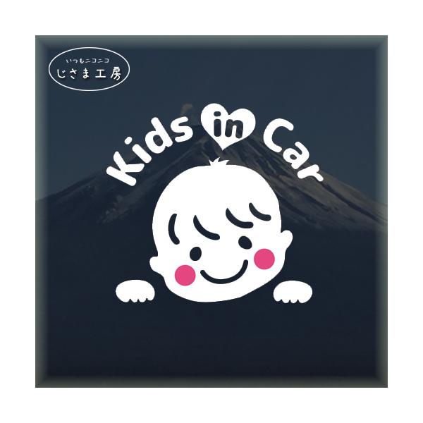 当工房人気のかわいいお顔ステッカーです。にこにこ笑顔で楽しいドライブを！！！絵柄と文字部分だけがシールになっているカッティングステッカーです。ご注文をいただいた後、当工房で一枚一枚丁寧にお作りしています。ハンドメイドになりますので神経質の方...