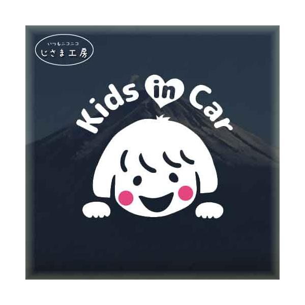 当工房人気のかわいいお顔ステッカーです。にこにこ笑顔で楽しいドライブを！！！絵柄と文字部分だけがシールになっているカッティングステッカーです。ご注文をいただいた後、当工房で一枚一枚丁寧にお作りしています。ハンドメイドになりますので神経質の方...