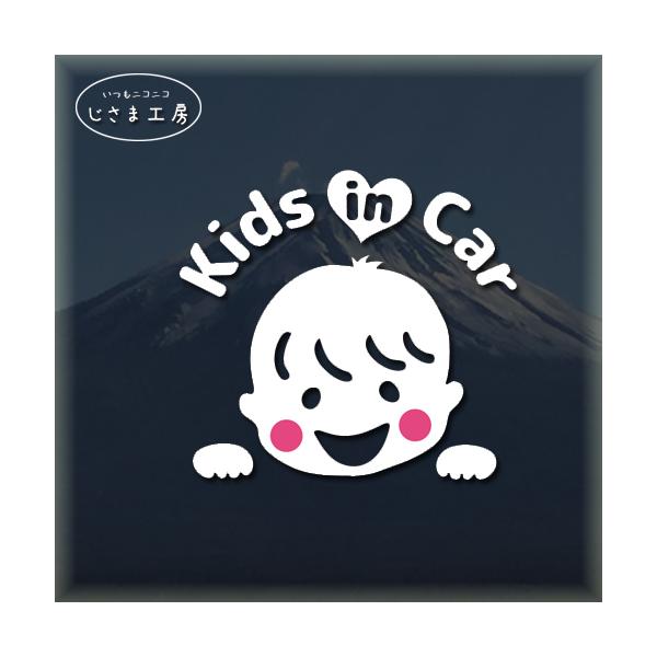 当工房人気のかわいいお顔ステッカーです。にこにこ笑顔で楽しいドライブを！！！絵柄と文字部分だけがシールになっているカッティングステッカーです。ご注文をいただいた後、当工房で一枚一枚丁寧にお作りしています。ハンドメイドになりますので神経質の方...