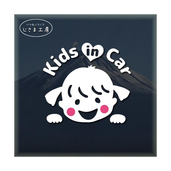 当工房人気のかわいいお顔ステッカーです。にこにこ笑顔で楽しいドライブを！！！絵柄と文字部分だけがシールになっているカッティングステッカーです。ご注文をいただいた後、当工房で一枚一枚丁寧にお作りしています。ハンドメイドになりますので神経質の方...