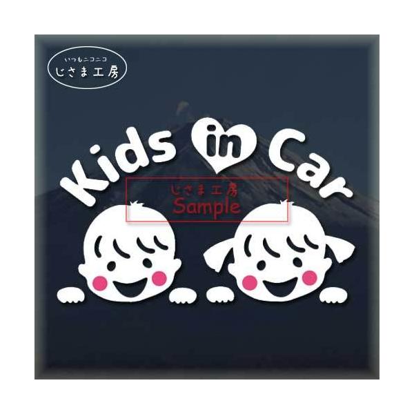 かわいい男の子とおさげの女の子が乗ってます。安全運転をお願いします。Ｇｏ！！Ｇｏ！！ドライブドライブ楽しいドライブ！！！絵柄と文字部分だけがシールになっているカッティングステッカーです。ご注文をいただいた後、当工房で一枚一枚丁寧にお作りして...