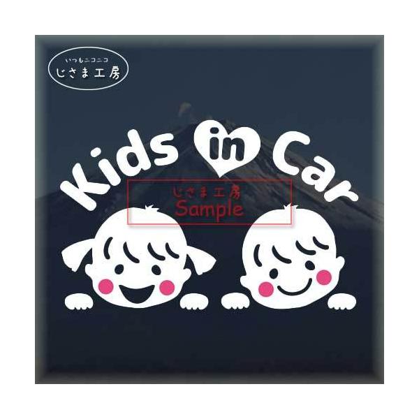 かわいい男の子とおさげの女の子が乗ってます。安全運転をお願いします。Ｇｏ！！Ｇｏ！！ドライブドライブ楽しいドライブ！！！絵柄と文字部分だけがシールになっているカッティングステッカーです。ご注文をいただいた後、当工房で一枚一枚丁寧にお作りして...