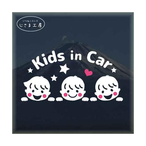 かわいい3兄弟のお顔ステッカー安全運転で楽しいドライブ！！！絵柄と文字部分だけがシールになっているカッティングステッカーです。ご注文をいただいた後、当工房で一枚一枚丁寧にお作りしています。ハンドメイドになりますので神経質の方はご遠慮ください...