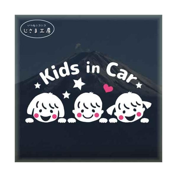 かわいい3人の子供たちのお顔ステッカー安全運転で楽しいドライブ！！！絵柄と文字部分だけがシールになっているカッティングステッカーです。ご注文をいただいた後、当工房で一枚一枚丁寧にお作りしています。ハンドメイドになりますので神経質の方はご遠慮...