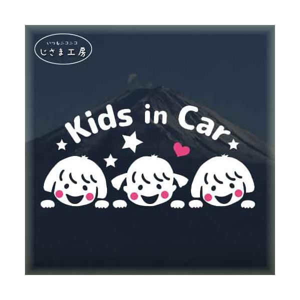 かわいい3姉妹のお顔ステッカー安全運転をお願いします。Ｇｏ！！Ｇｏ！！ドライブドライブ楽しいドライブ！！！絵柄と文字部分だけがシールになっているカッティングステッカーです。ご注文をいただいた後、当工房で一枚一枚丁寧にお作りしています。ハンド...