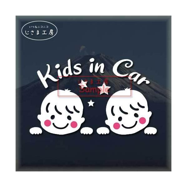 かわいい男の子たちのお顔ステッカー。安全運転をお願いします。Ｇｏ！！Ｇｏ！！ドライブドライブ楽しいドライブ！！！絵柄と文字部分だけがシールになっているカッティングステッカーです。ご注文をいただいた後、当工房で一枚一枚丁寧にお作りしています。...