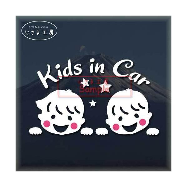 かわいい男の子たちのお顔ステッカー。安全運転をお願いします。Ｇｏ！！Ｇｏ！！ドライブドライブ楽しいドライブ！！！絵柄と文字部分だけがシールになっているカッティングステッカーです。ご注文をいただいた後、当工房で一枚一枚丁寧にお作りしています。...