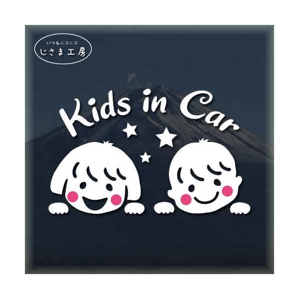 女の子と男の子のかわいいお顔ステッカー。安全運転で楽しいドライブ！！！絵柄と文字部分だけがシールになっているカッティングステッカーです。ご注文をいただいた後、当工房で一枚一枚丁寧にお作りしています。ハンドメイドになりますので神経質の方はご遠...