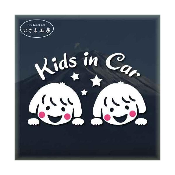 おかっぱ姉妹のかわいいお顔ステッカー。安全運転で楽しいドライブ！！！絵柄と文字部分だけがシールになっているカッティングステッカーです。ご注文をいただいた後、当工房で一枚一枚丁寧にお作りしています。ハンドメイドになりますので神経質の方はご遠慮...