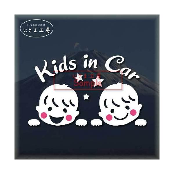 かわいい男の子たちのお顔ステッカー。安全運転をお願いします。Ｇｏ！！Ｇｏ！！ドライブドライブ楽しいドライブ！！！絵柄と文字部分だけがシールになっているカッティングステッカーです。ご注文をいただいた後、当工房で一枚一枚丁寧にお作りしています。...