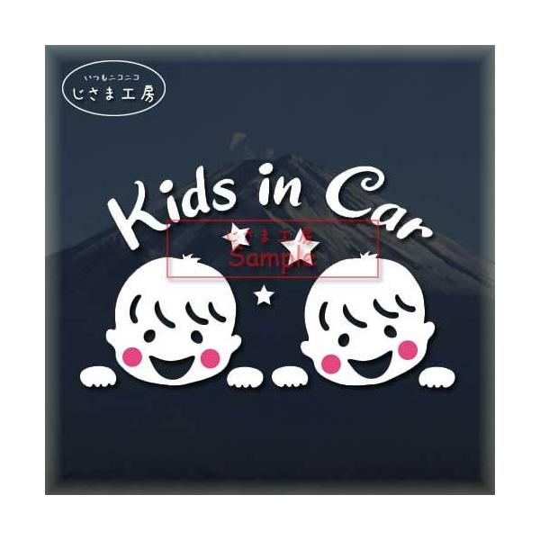 かわいい男の子たちのお顔ステッカー。安全運転をお願いします。Ｇｏ！！Ｇｏ！！ドライブドライブ楽しいドライブ！！！絵柄と文字部分だけがシールになっているカッティングステッカーです。ご注文をいただいた後、当工房で一枚一枚丁寧にお作りしています。...