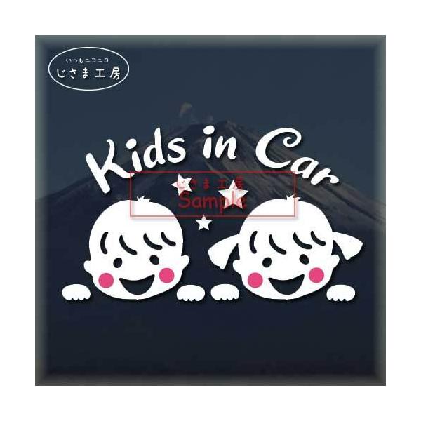 かわいい男の子とおさげ髪の女の子のお顔ステッカー。安全運転で楽しいドライブ！！！絵柄と文字部分だけがシールになっているカッティングステッカーです。ご注文をいただいた後、当工房で一枚一枚丁寧にお作りしています。ハンドメイドになりますので神経質...