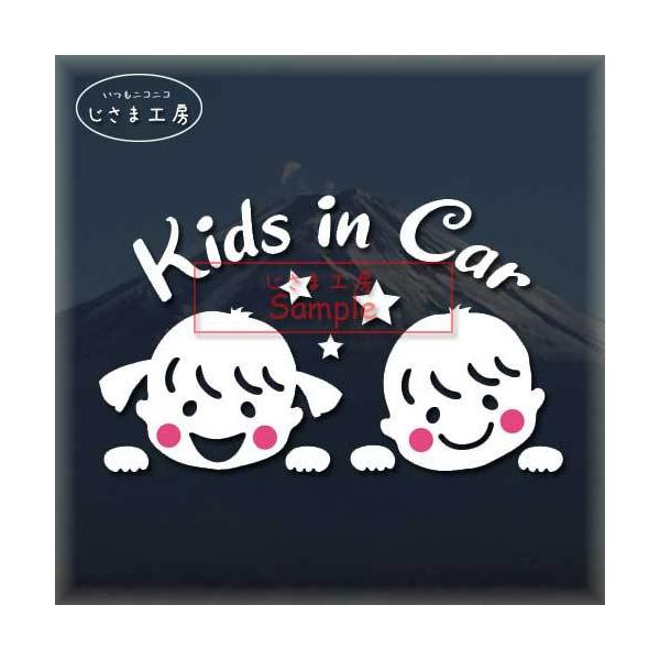 かわいい男の子とおさげ髪の女の子のお顔ステッカー。安全運転で楽しいドライブ！！！絵柄と文字部分だけがシールになっているカッティングステッカーです。ご注文をいただいた後、当工房で一枚一枚丁寧にお作りしています。ハンドメイドになりますので神経質...