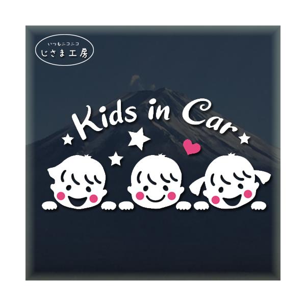かわいい3兄弟のお顔ステッカー安全運転で楽しいドライブ！！！絵柄と文字部分だけがシールになっているカッティングステッカーです。ご注文をいただいた後、当工房で一枚一枚丁寧にお作りしています。ハンドメイドになりますので神経質の方はご遠慮ください...
