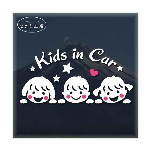 かわいい3兄弟のお顔ステッカー安全運転で楽しいドライブ！！！絵柄と文字部分だけがシールになっているカッティングステッカーです。ご注文をいただいた後、当工房で一枚一枚丁寧にお作りしています。ハンドメイドになりますので神経質の方はご遠慮ください...