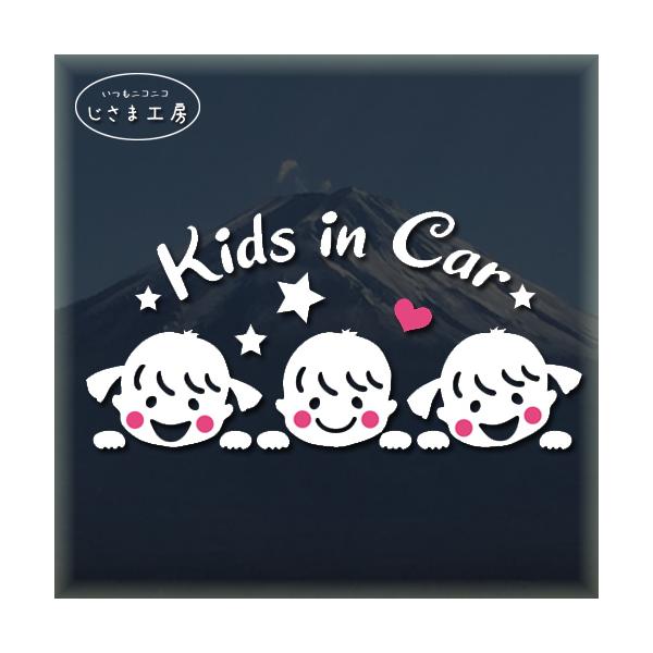 かわいい3兄弟のお顔ステッカー安全運転で楽しいドライブ！！！絵柄と文字部分だけがシールになっているカッティングステッカーです。ご注文をいただいた後、当工房で一枚一枚丁寧にお作りしています。ハンドメイドになりますので神経質の方はご遠慮ください...
