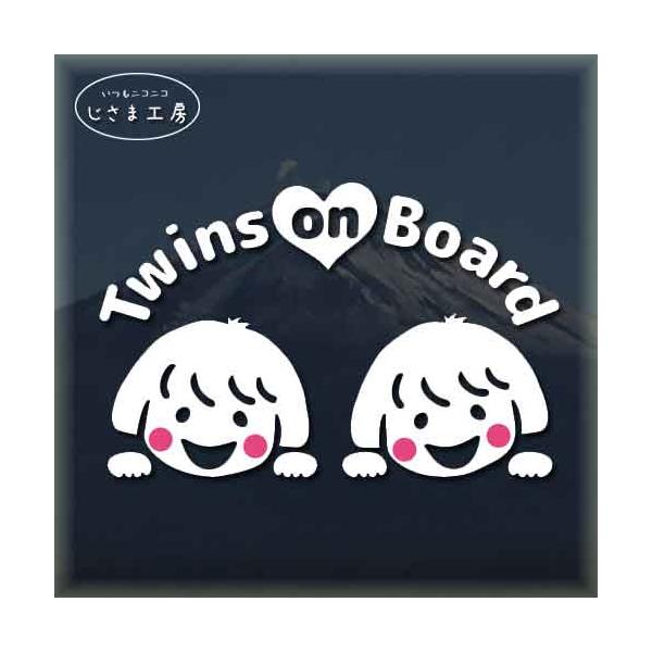 かわいい双子のおかっぱの女の子が乗ってます。安全運転をお願いします。Ｇｏ！！Ｇｏ！！ドライブドライブ楽しいドライブ！！！絵柄と文字部分だけがシールになっているカッティングステッカーです。ご注文をいただいた後、当工房で一枚一枚丁寧にお作りして...