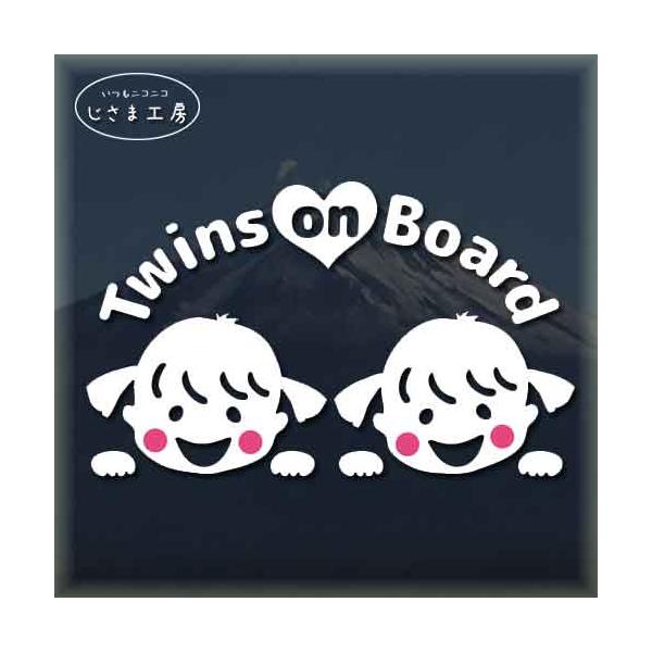かわいい双子のおさげの女の子が乗ってます。安全運転で楽しいドライブ！！！絵柄と文字部分だけがシールになっているカッティングステッカーです。ご注文をいただいた後、当工房で一枚一枚丁寧にお作りしています。ハンドメイドになりますので神経質の方はご...