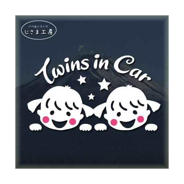 かわいいおさげの双子が乗ってます。安全運転で楽しいドライブ！！！絵柄と文字部分だけがシールになっているカッティングステッカーです。ご注文をいただいた後、当工房で一枚一枚丁寧にお作りしています。ハンドメイドになりますので神経質の方はご遠慮くだ...