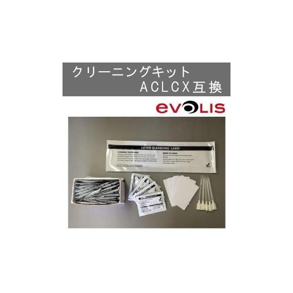 ※T字型クリーニングカードは、通関時の荷物チェックで外袋が破れ、テープで補強している状態です。　ご了承の上お買い求めくださいませ。 プラスチックカードのプリンタは、カードの静電気で埃が溜まりやすいため最低限のお手入れが必要です。埃のせいで印...