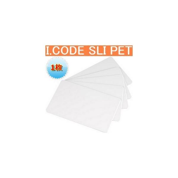 入退室管理、セキュリティ管理、メンバーズカード、診察券、身分証明証、駐車場や駐輪場の管理など様々な分野のRFIDシステムに利用可能<仕様>外形寸法：L86xW54xT0.84(±0.02)mm 重さ：5.8g (+/-0.5g)...