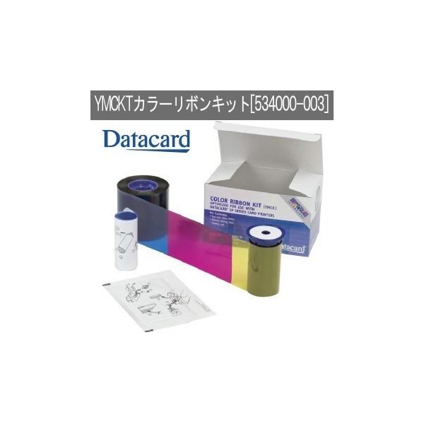 SP/SDカードプリンター用カラーリボンキットYMCKTリボンはイエロー・マゼンダ・シアン・ブラック・トップコートの略です。4色でカラープリントを行い、最後に保護ラミネート(トップコート)処理をします。 本製品をSPシリーズカードプリンター...