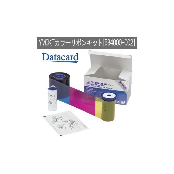 SP/SDカードプリンター用カラーリボンキットYMCKTリボンはイエロー・マゼンダ・シアン・ブラック・トップコートの略です。4色でカラープリントを行い、最後に保護ラミネート(トップコート)処理をします。 本製品をSPシリーズカードプリンター...