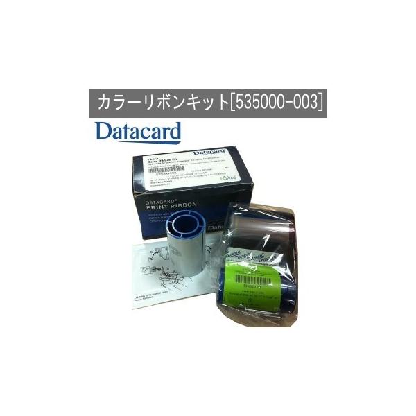 SP/SDカードプリンター用カラーリボンキットYMCKTリボンはイエロー・マゼンダ・シアン・ブラック・トップコートの略です。4色でカラープリントを行い、最後に保護ラミネート(トップコート)処理をします。機械が正常に稼動しなくなりますので、リ...