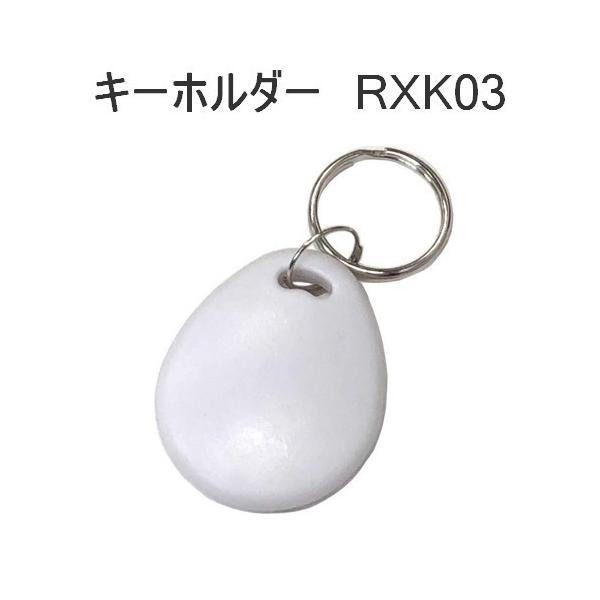 破格のRFIDタグ価格の豊富な品揃え。I-CODE SLIX13.56MHz周波数帯に対応可能。入退室管理、セキュリティ管理など様々な分野のRFIDシステムに利用できます。≪仕様≫外形寸法：L36.9xW30.5xT7.9mm重量：5.0g...