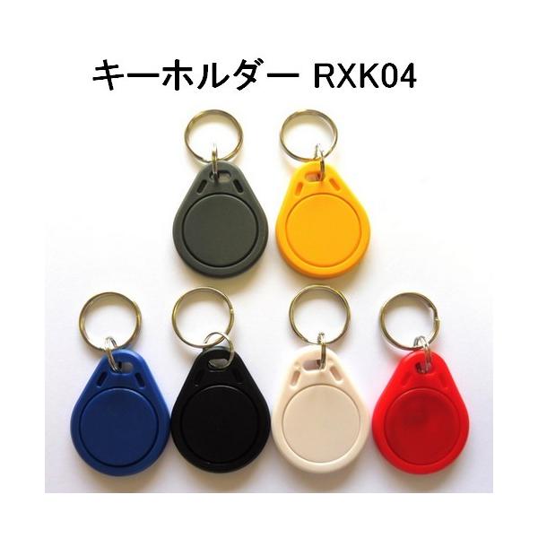 Mifare 1K 13.56MHz周波数帯に対応可能。入退室管理、セキュリティ管理など様々な分野のRFIDシステムに利用できます。≪仕様≫外形寸法：40x33x4mm 重量：6.01g 素材：ABS 色：ブラック、ブルー、レッド、イエロー...