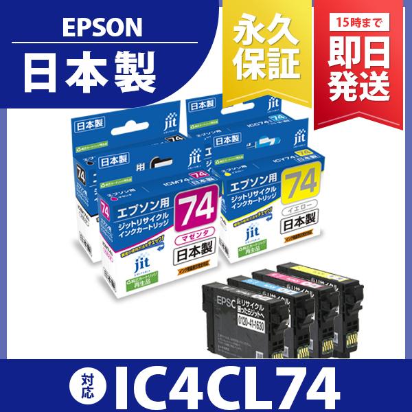▼適合プリンタPX-M5040F / PX-M5041F / PX-M5080F / PX-M5081F / PX-M740F / PX-M741F / PX-S5040 / PX-S5080 / PX-S740エプソン インク EPSON...