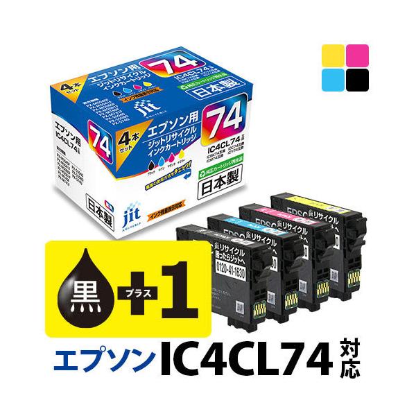 ▼適合プリンタPX-M5040F / PX-M5041F / PX-M5080F / PX-M5081F / PX-M740F / PX-M741F / PX-S5040 / PX-S5080 / PX-S740エプソン インク EPSON...