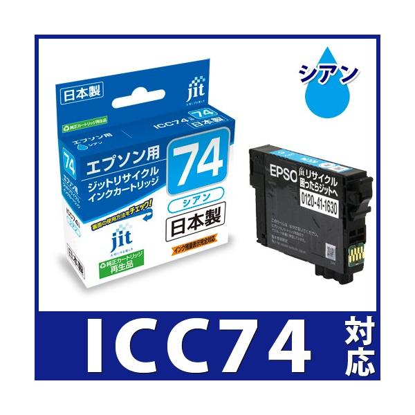 ▼適合プリンタPX-M5040F / PX-M5041F / PX-M5080F / PX-M5081F / PX-M740F / PX-M741F / PX-S5040 / PX-S5080 / PX-S740エプソン インク EPSON...