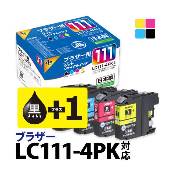 ▼適合プリンタDCP-J957N / DCP-J952N / DCP-J757N / DCP-J752N / DCP-J557N / DCP-J552N / MFC-J987DN / MFC-J987DWN / MFC-J980DN / M...