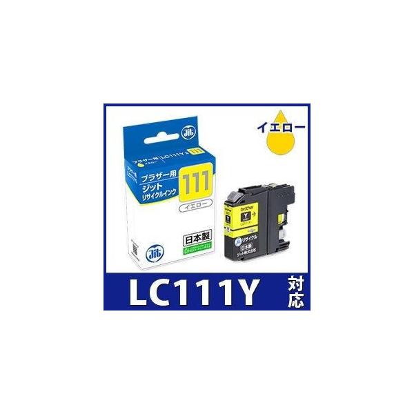 ▼適合プリンタDCP-J957N / DCP-J952N / DCP-J757N / DCP-J752N / DCP-J557N / DCP-J552N / MFC-J987DN / MFC-J987DWN / MFC-J980DN / M...