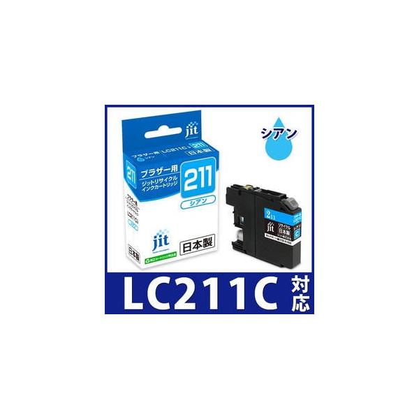 ▼適合プリンタDCP-J968N / DCP-J963N / DCP-J962N / DCP-J767N / DCP-J762N / DCP-J567N / DCP-J562N / MFC-J997DN / MFC-J997DWN / MF...