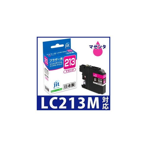 ▼適合プリンタDCP-J4225N / DCP-J4220N / MFC-J5820DN / MFC-J5720CDW / MFC-J5620CDW / MFC-J4725N / MFC-J4720Nブラザー インク brother プリン...