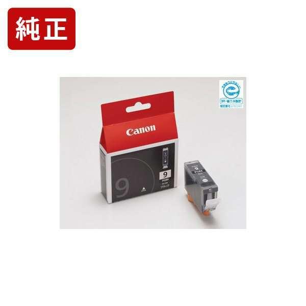 ▼適合プリンタPIXUSiP3300 / iP3500 / iP4200 / iP4300 / iP4500 / iP5200R / iP7500 /MP500 / MP510 / MP520 / MP600 / MP610 / MP800...