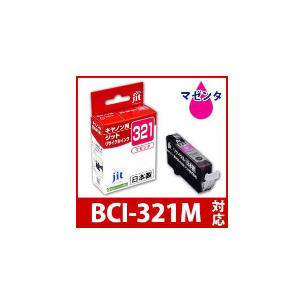 ▼適合プリンタMP990 / MP980 / MP640 / MP630 / MP620 / MP560 / MP550 / MP540 / MX870 / MX860 / iP4700 / iP4600 / iP3600キヤノン インク ...