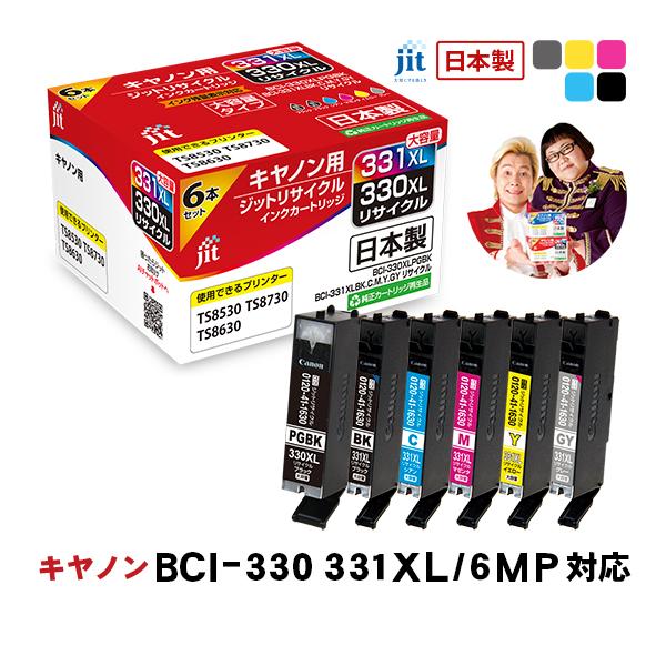 ▼適合プリンタPIXUS TS8930 / PIXUS TS8830 / PIXUS TS8730 / PIXUS TS8630 / PIXUS TS8530