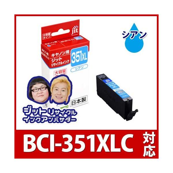 ▼適合プリンタMG7530F / MG7530 / MG7130 / MG6730 / MG6530 / MG6330 / MG5630 / MG5530 / MG5430 / MX923 / iP8730 / iP7230 / iX683...